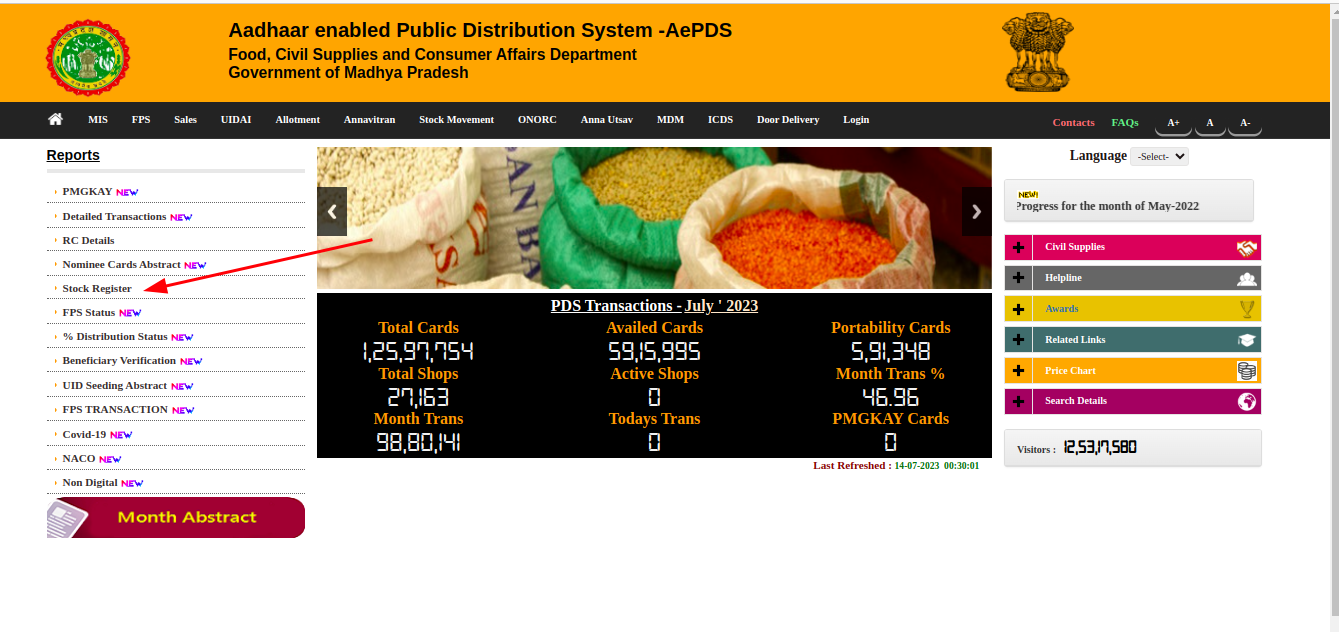 Aadhaar Enabled Public Distribution System (AePDS) Stock Register: How ...